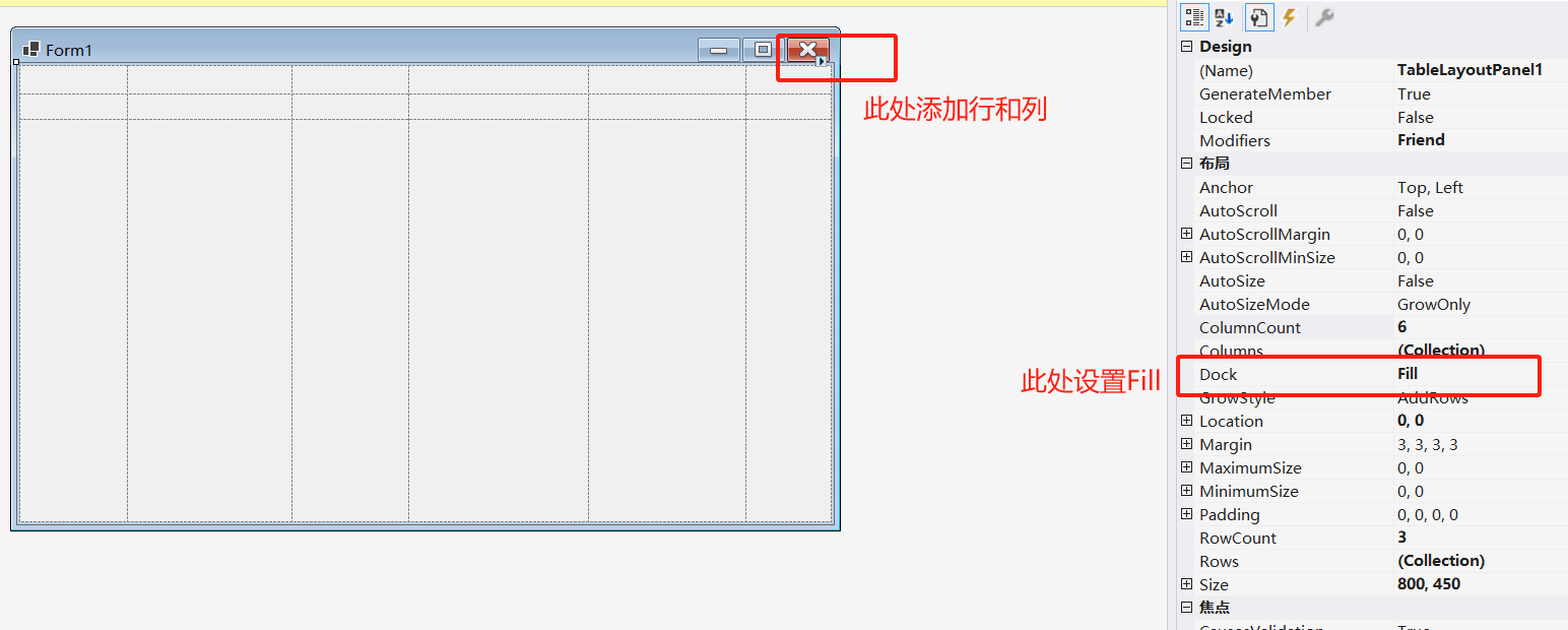 C#Winform控件之Tablelayoutpanel 设置每行每列的宽度不一样_c#如何使用tablelayoutpanel-CSDN博客