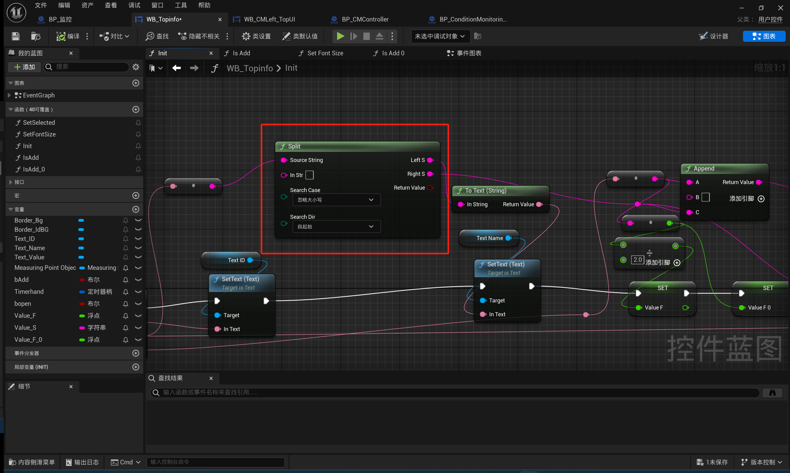 学习中遇到的问题_onlevelremovedfromworld-CSDN博客