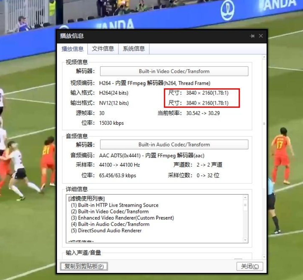 电脑端视频播放器potplayer安装教程+安装包下载【视频播放器】potplayer_potplayer播放器-CSDN博客