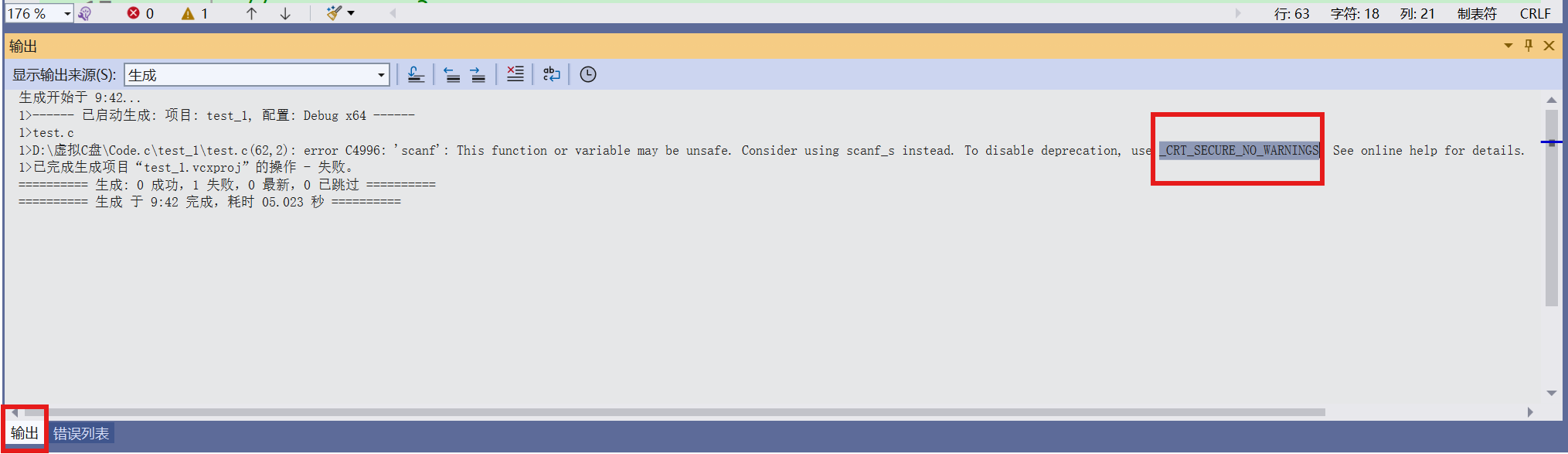 VS中scanf报错的解决方法_vs的scanf报错-CSDN博客