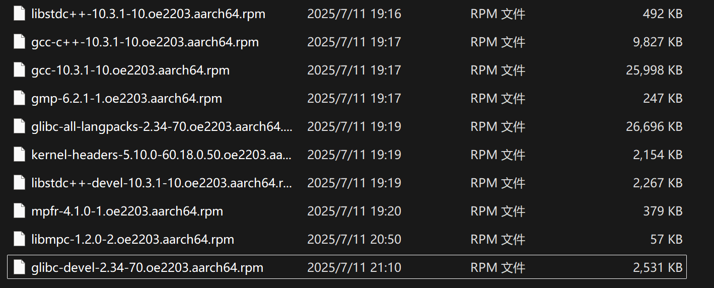 于离线OpenEuler系统开发板上安装g++/gcc及各类基础库_openeuler 离线安装gcc-CSDN博客