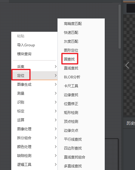 VisionMaster之圆查找_visionmaster的math.round-CSDN博客