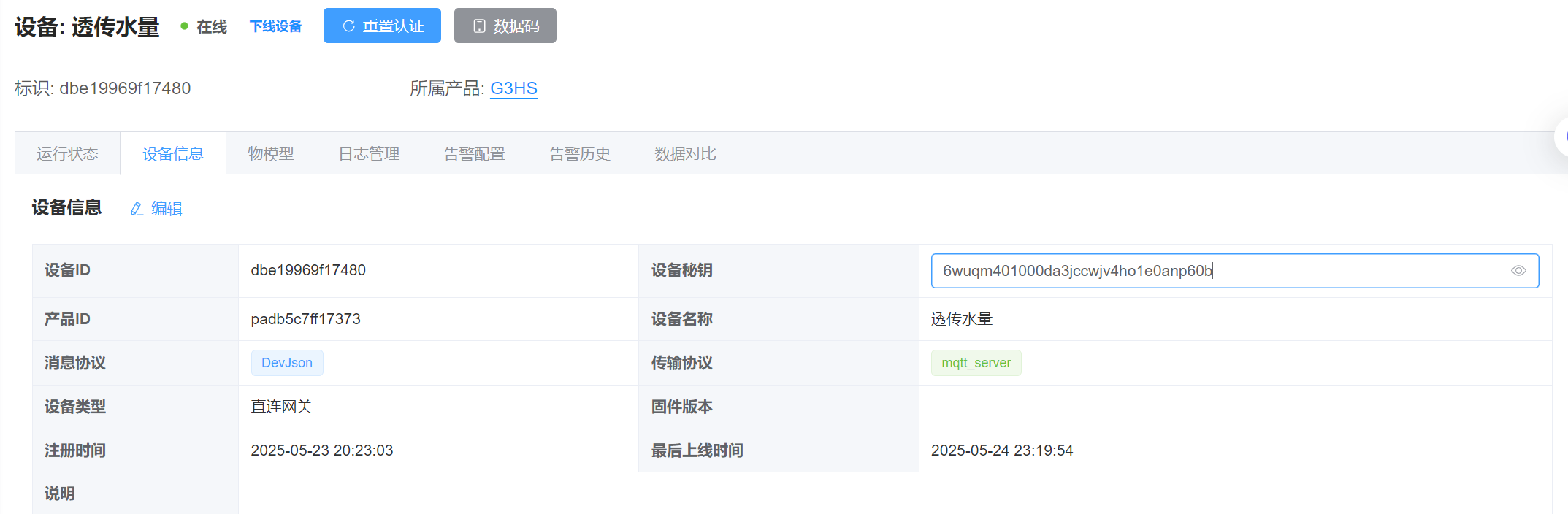 md650本体DO输出配置记录-CSDN博客
