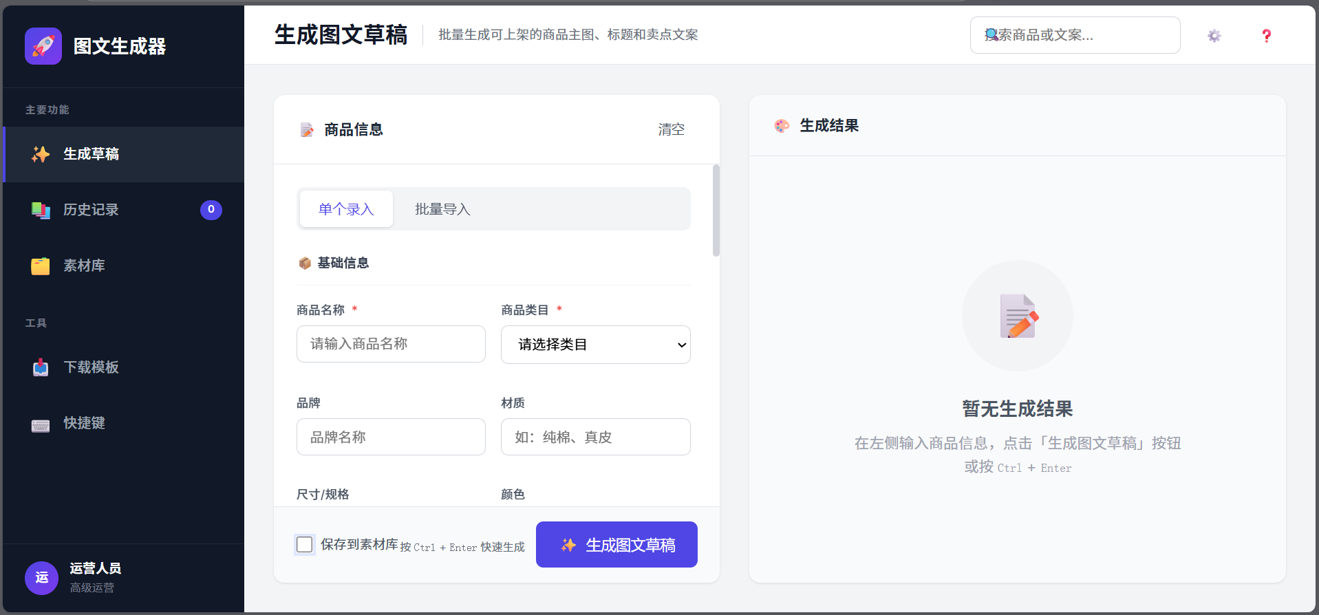 Easy-Vibe学习笔记4：从找到好点子到做出产品原型-CSDN博客