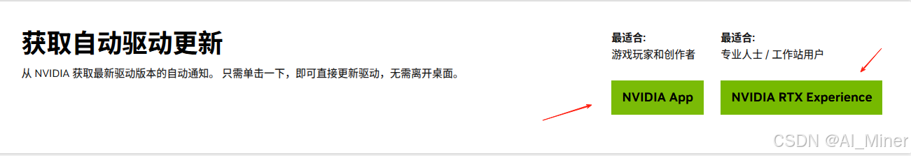 《一文搞定PyTorch/TensorFlow GPU环境搭建（Windows篇）》_cuda 12.4 pytorch-CSDN博客