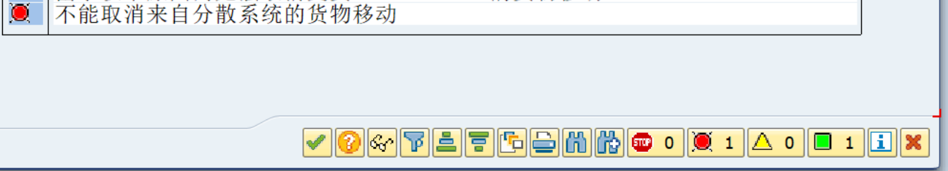 ABAP SAP VL02N VL09 交货单过账和冲销_sap vl09-CSDN博客