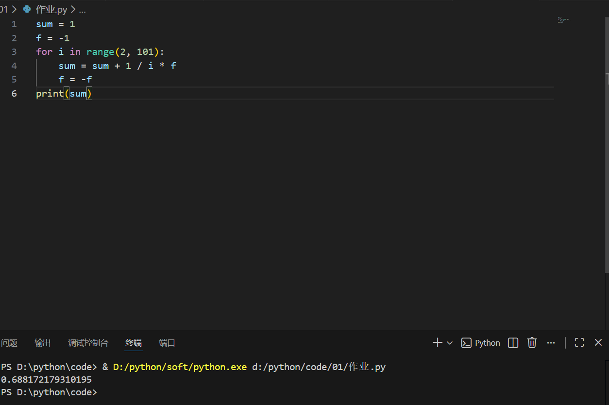 python作业 阿巴阿巴-CSDN博客
