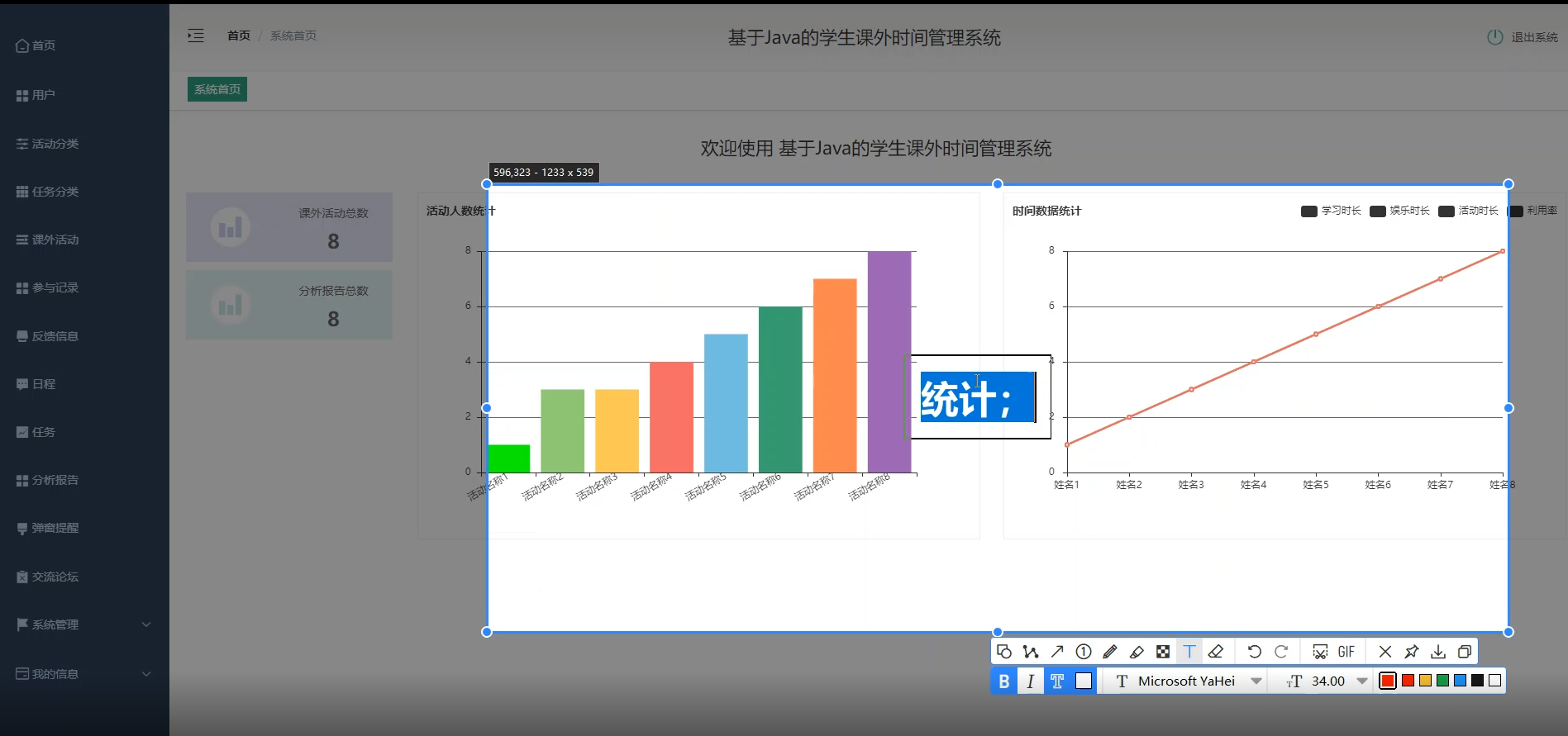 基于数据可视化springbootvue的课外学习与活动交流平台设计和实现源码论文部署讲解等 Csdn博客