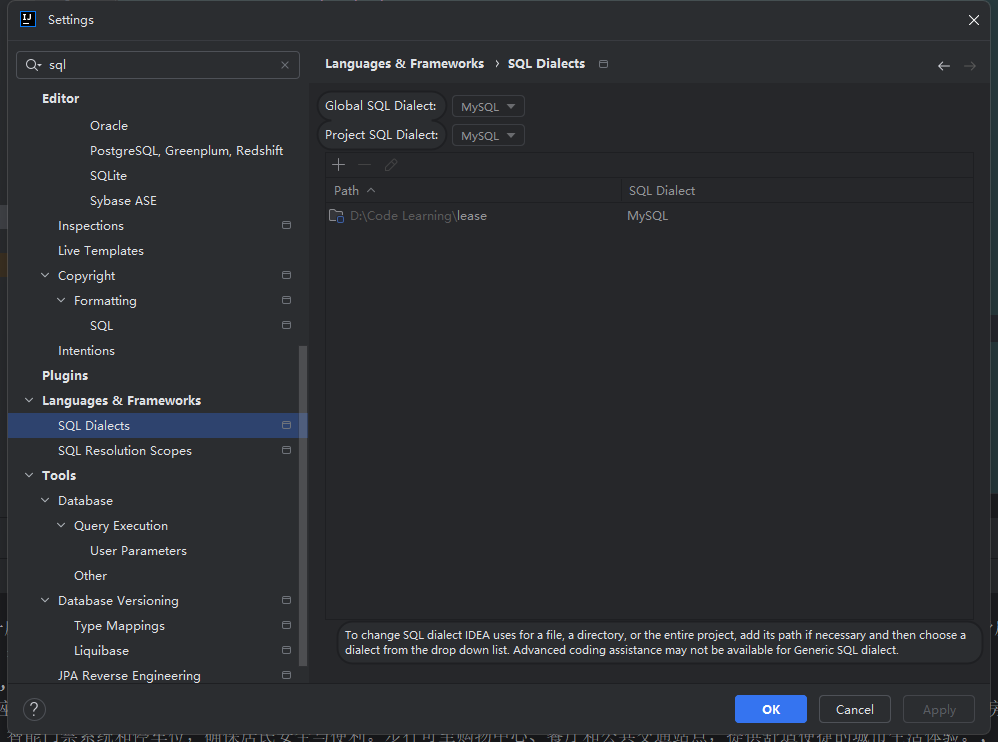 IDEA SQL语句提示_idea sql提示-CSDN博客