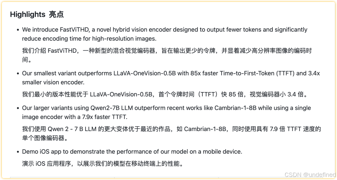 超酷！苹果最新开源【摄像头实时视觉识别AI】，fastvlm视觉模型真机实测-CSDN博客