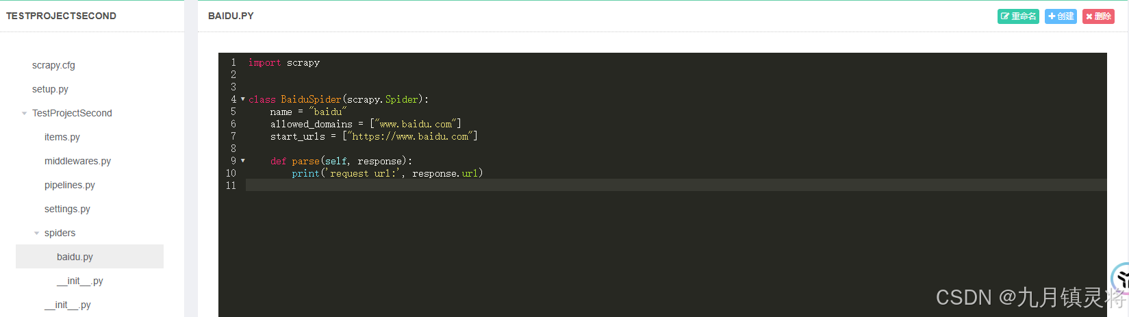 一文教你使用Gerapy与Scrapyd部署Scrapy项目，打造分布式爬虫管理平台-CSDN博客