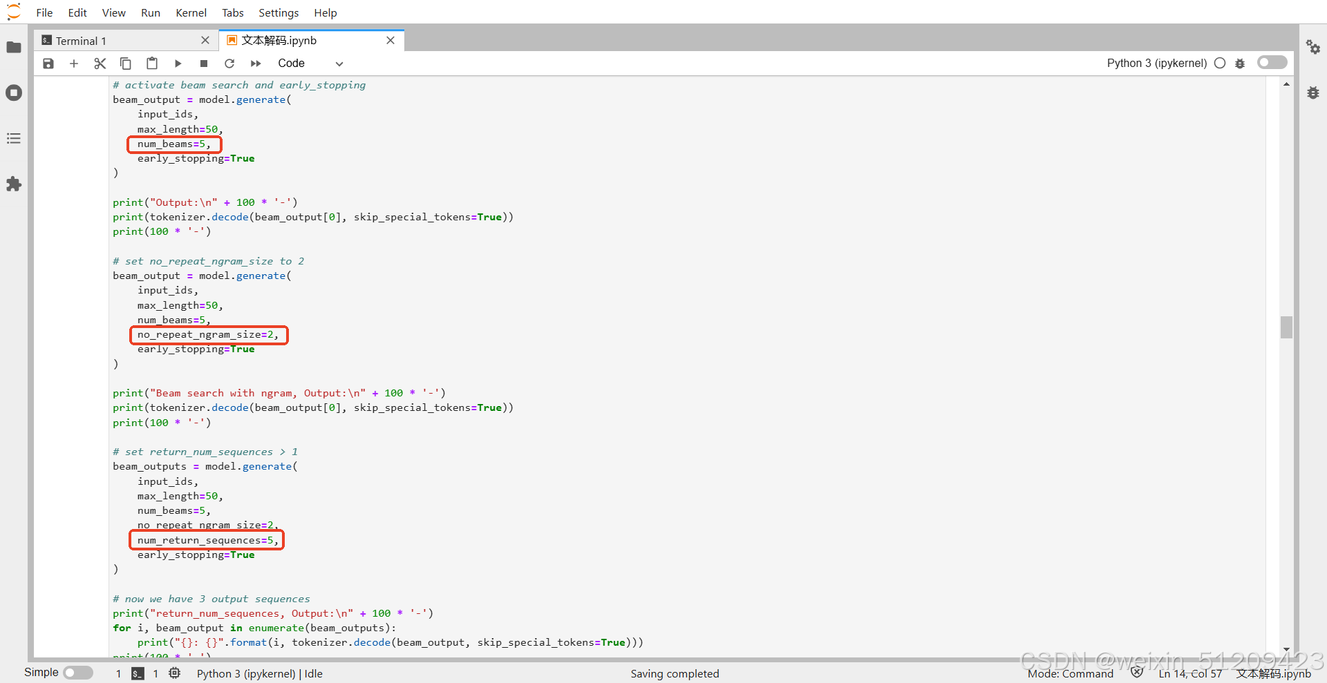 文本解码原理——以MindNLP为例_mindnlp 没有abc-CSDN博客