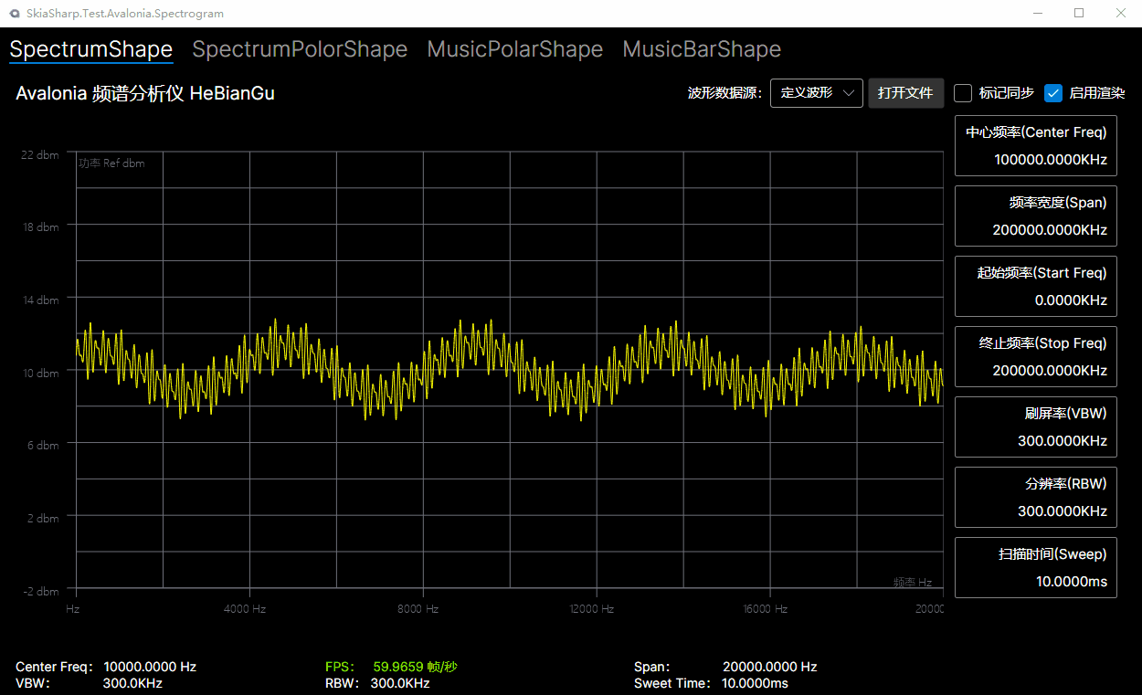 演示：基于SkiaSharp和Avalonia开发的高刷新率频谱图，示波器和律动图_avalonia skiasharp-CSDN博客