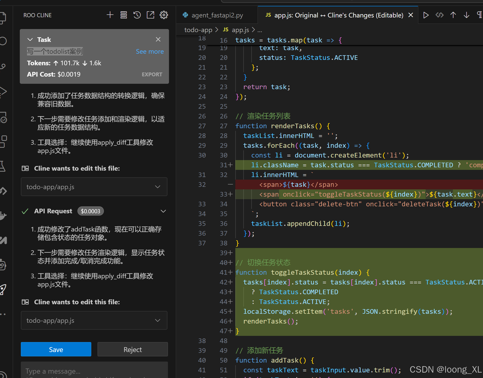 Cline、Roo Cline AI编程vibe coding工具使用案例_roocline github-CSDN博客