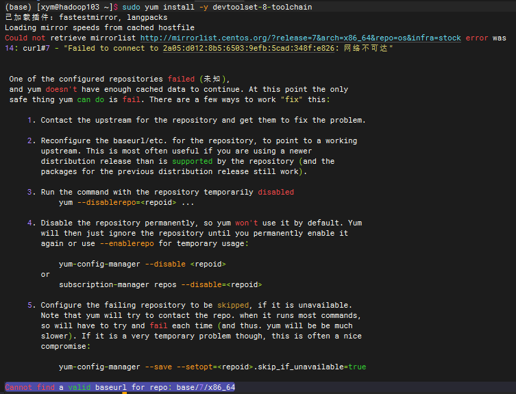 sudo yum install -y devtoolset-8-toolchain 报错Cannot find a valid baseurl for repo: base/7/x86_64 ...
