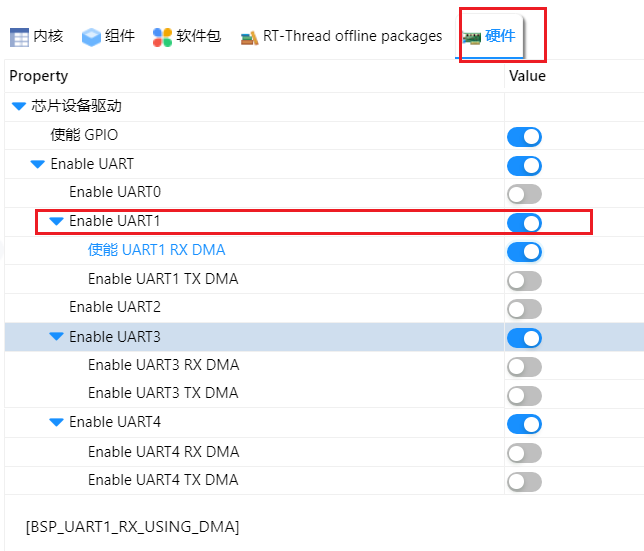 RT-Thread 入坑（四） GD32F470+UART_V1+DMA+rt-thread4.1.1版本驱动移植_gd32f470 uart dma-CSDN博客