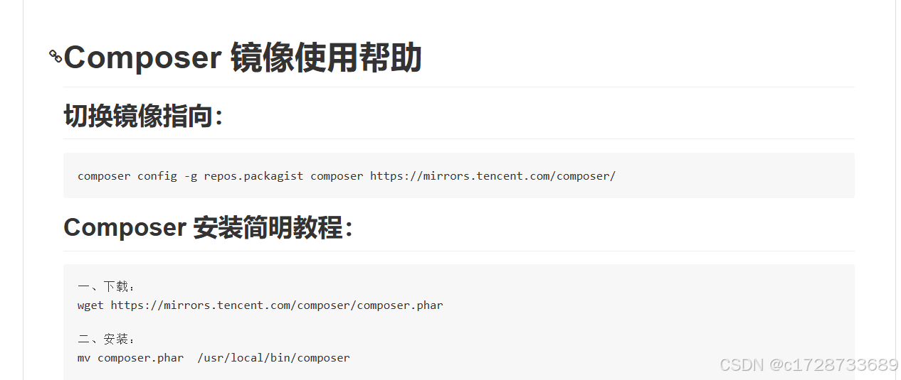 从零开始学习php 基于laravel框架实现微信公众号扫码关注登录(第三天,实现微信公众号扫码关注登录)lavarel实现微信扫一扫调取 Csdn博客