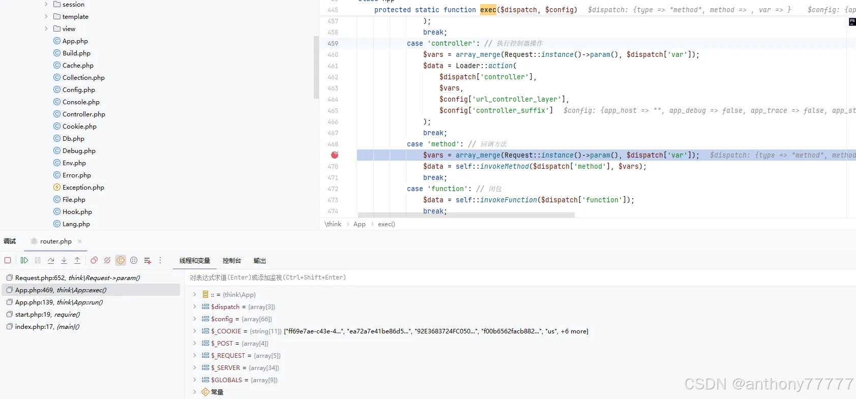 ThinkPHP 5.0.0~5.0.23 RCE详细分析_thinkphp5.0-CSDN博客