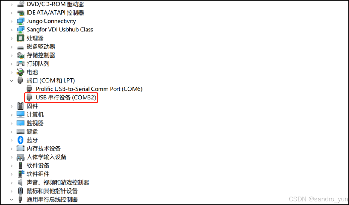 Windows USB 驱动分发_usb.inf-CSDN博客