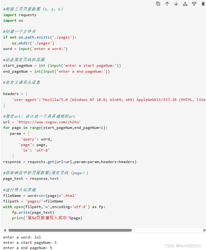 TypeError: Session.request() got an unexpected keyword argument ‘param‘_request() got an ...