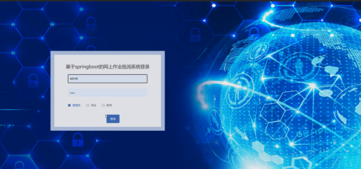 计算机毕业设计springboot的网上作业批阅系统 基于spring Boot的在线作业批改与管理系统设计 Spring Boot驱动的网络作业评审系统开发 Csdn博客