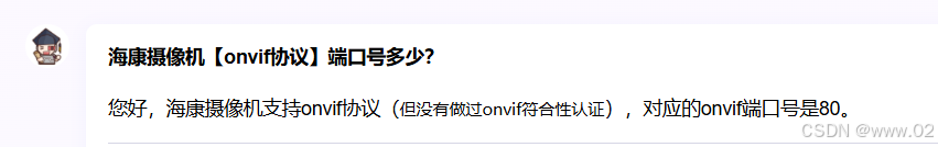 python控制监控摄像头学习笔记（onvif，附代码）_python onvif-CSDN博客