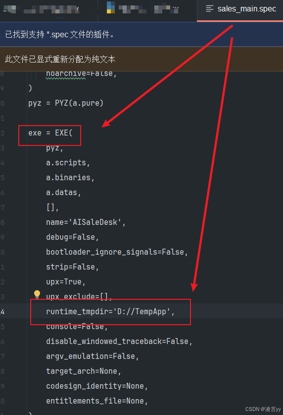 已解决：pyqt5打包后因Could not find QtWebEngineProcess.exe导致程序崩溃-CSDN博客