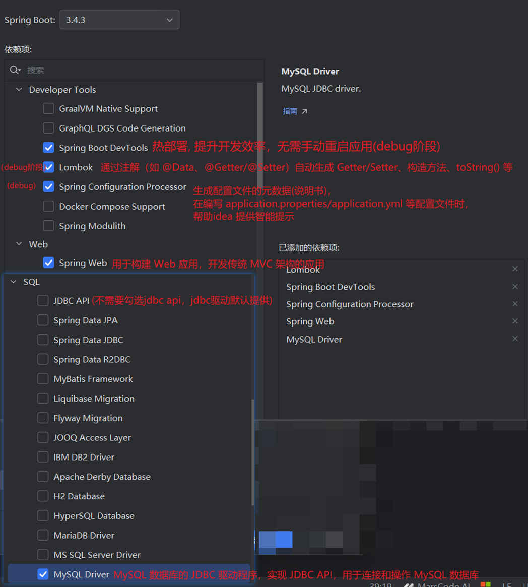idea创建springBoot+Mybatis项目1_基于 com.baomidou.mybatisplus 搭建springboot的idea工程-CSDN博客