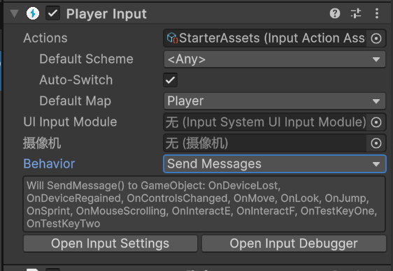 【Unity】第三人称运动 + 移动平台_unity analogmovement-CSDN博客
