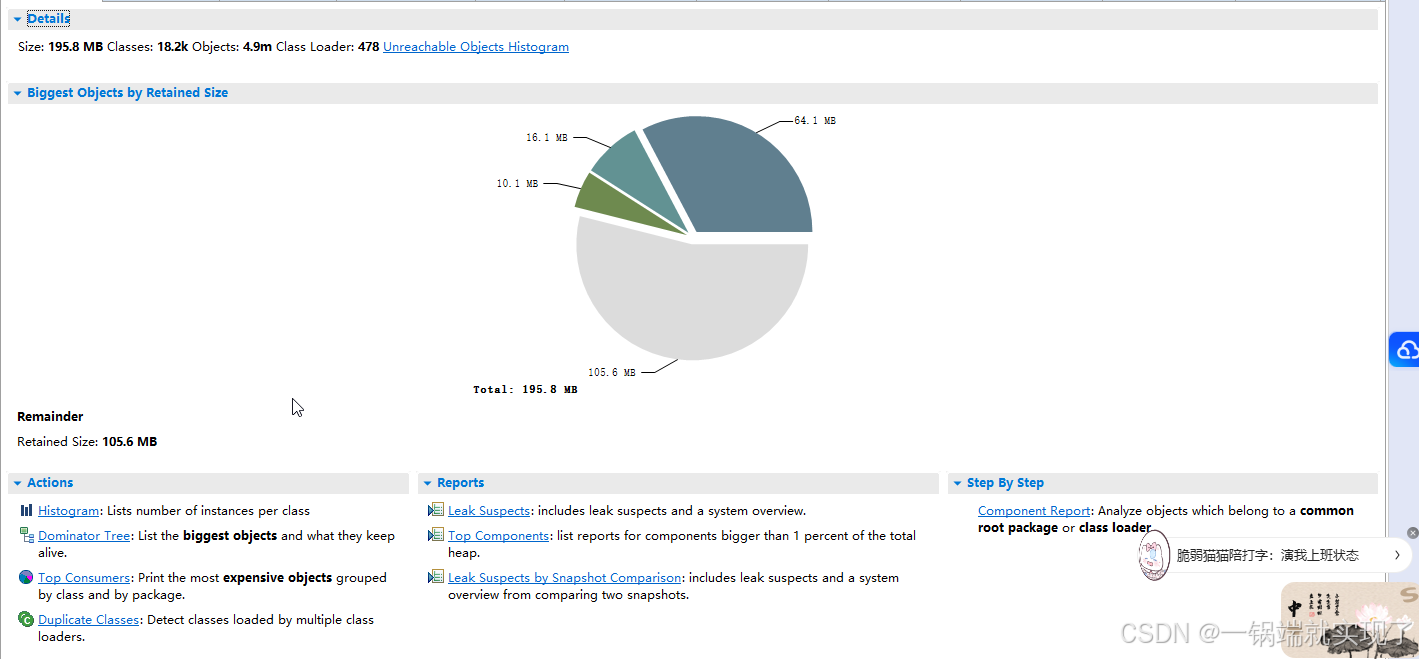 出现java.util.concurrent.ExecutionException: java.lang.OutOfMemoryError: Java heap space内存溢出问题解决步骤 ...