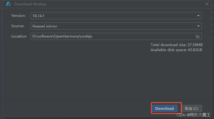 鸿蒙DevEcoStuidio开发——Invalid project Node.js path D:/Program Files/Huawei/DevEco Studio/tools/node ...