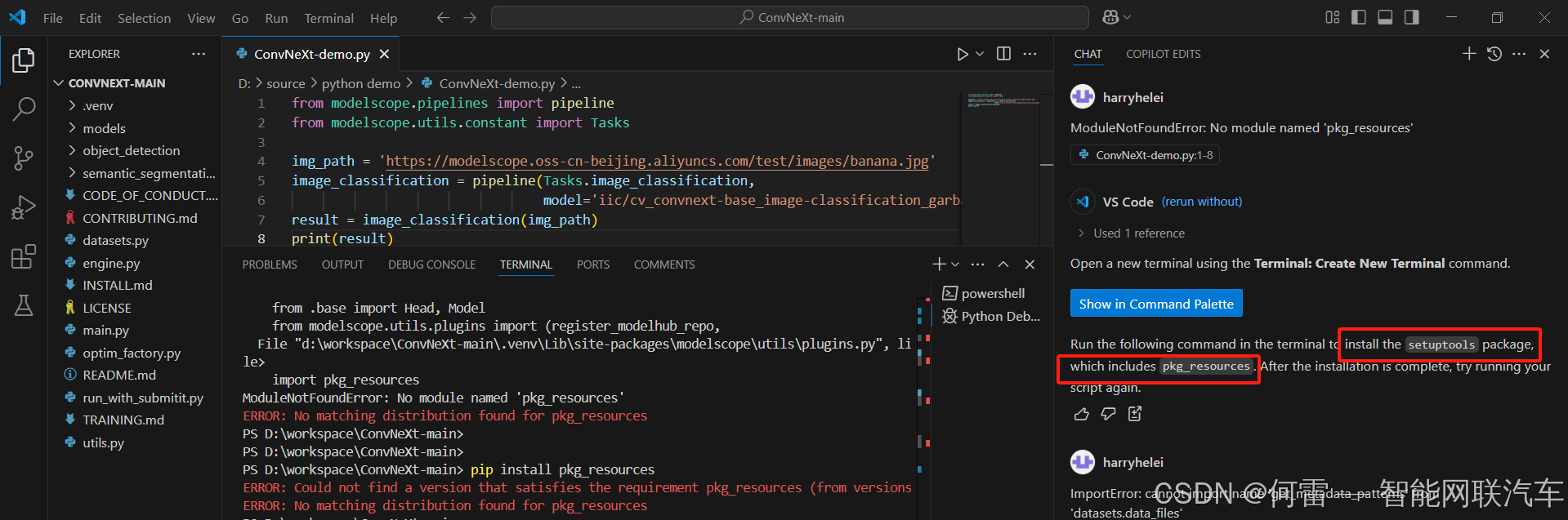 modelscope库在Win10上的安装_安装modelscope-CSDN博客