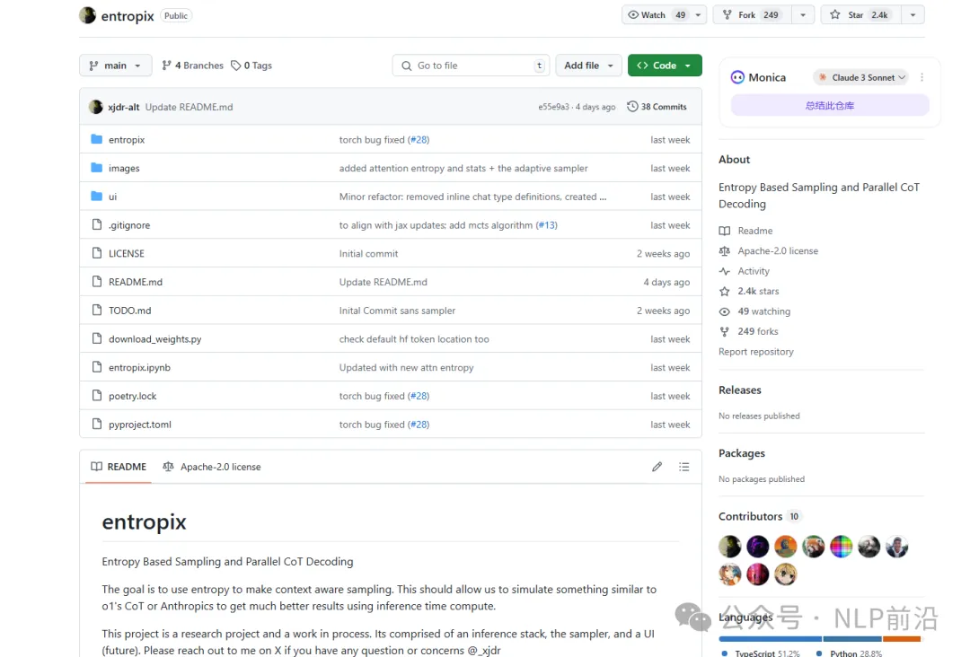 entropix，终于找到了真正解决幻觉的方法了-CSDN博客