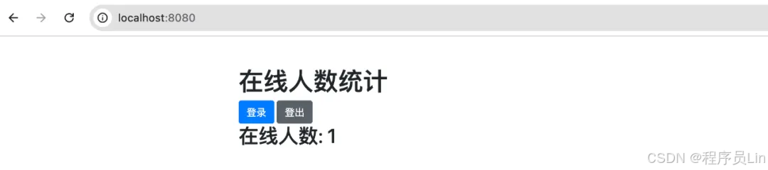 使用 Springboot Jwt Redis 实现在线人数统计功能springboot Redis 在线人数 Csdn博客