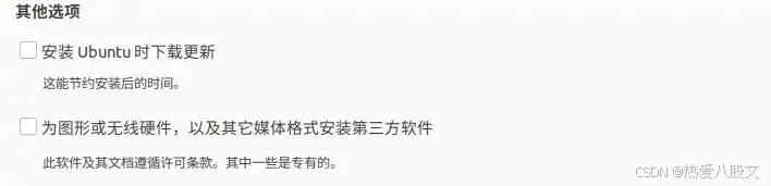 Intel Arc A770显卡+Ubuntu+pytorch 多GPU训练_a770 pytorch-CSDN博客
