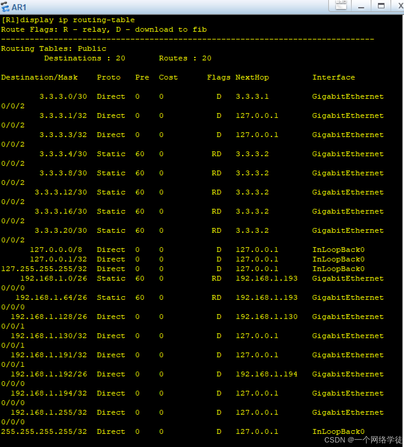 HCIA实验-CSDN博客