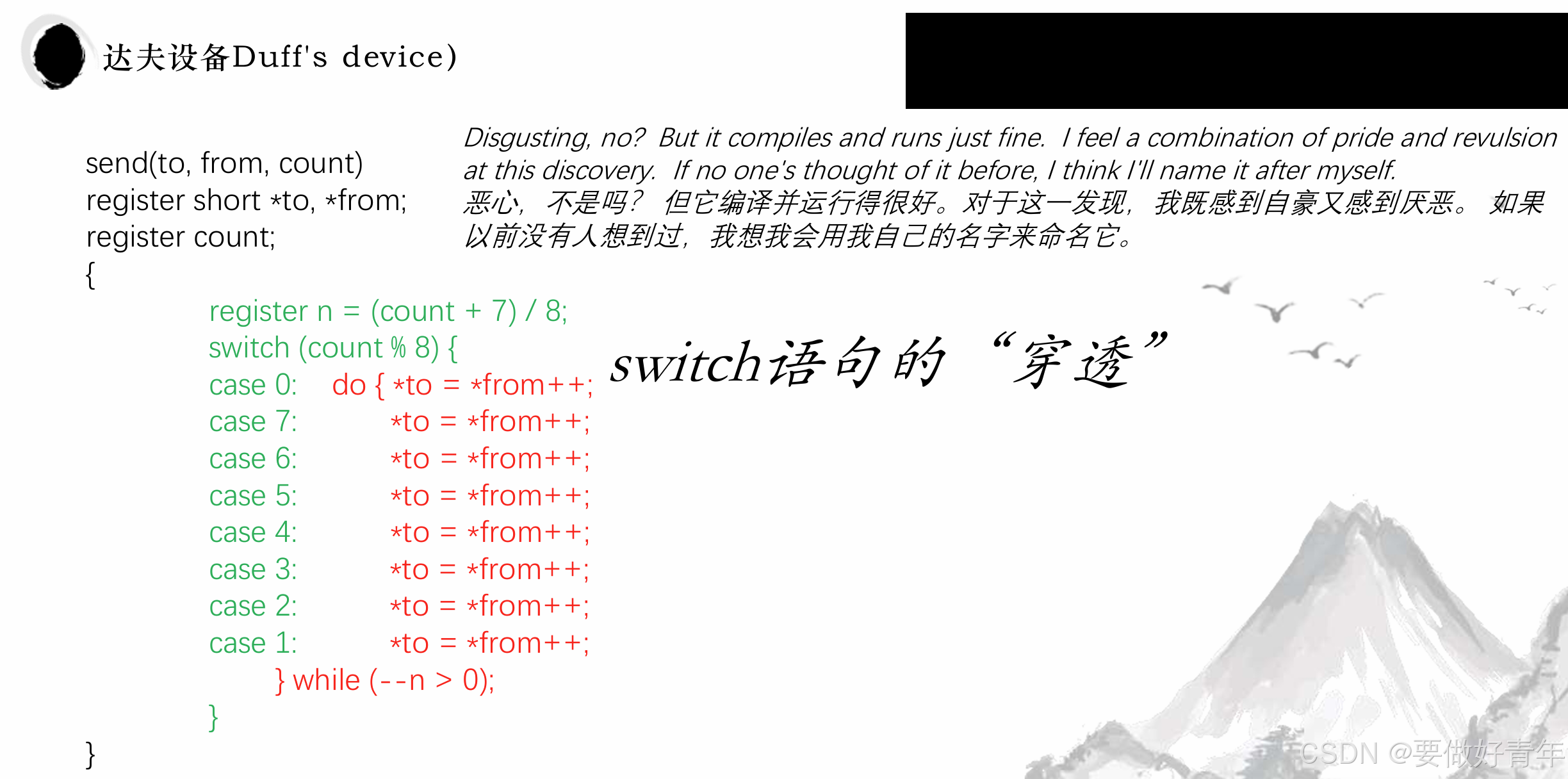 HNU计算机系统第六次小班（选题一）_hnu计算机系统小班讨论6-CSDN博客