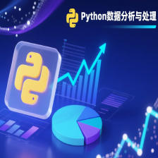 Python数据分析与处理（三）：深入理解 NumPy的np.size()与np.shape()-CSDN博客