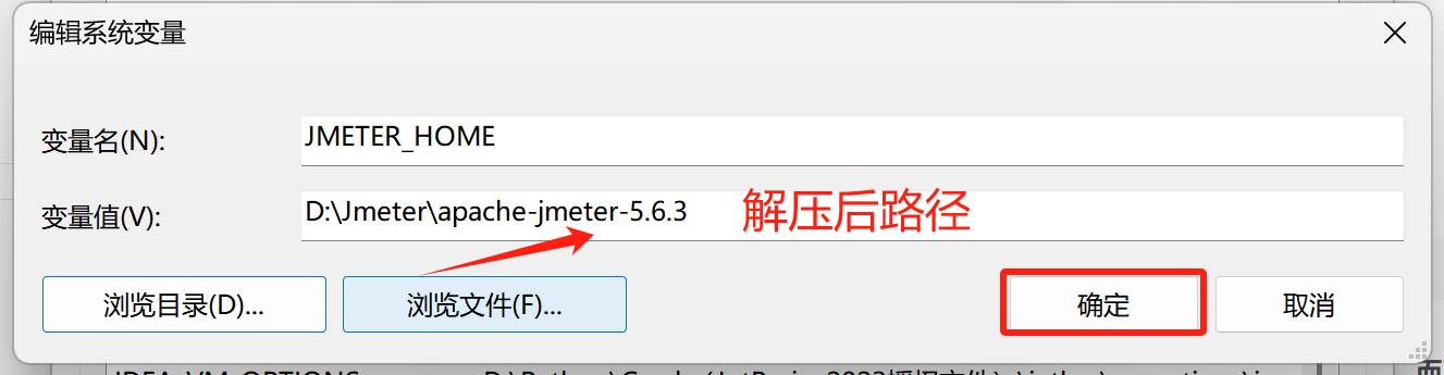 Jmeter史上最全安装下载教程（含配置文件）_jmeter下载安装教程-CSDN博客