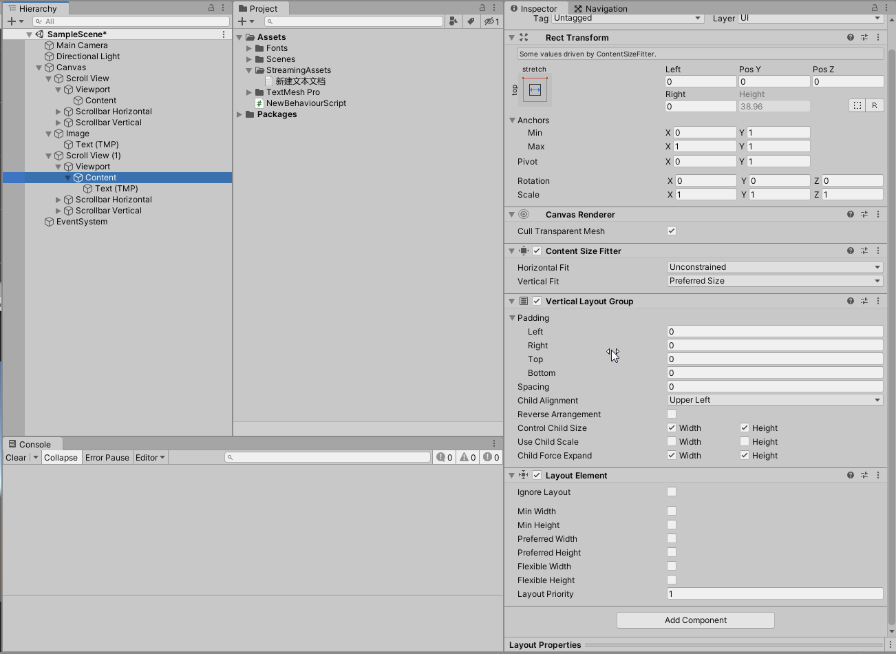 UGUI Scrollview 随着文字改变高度-CSDN博客