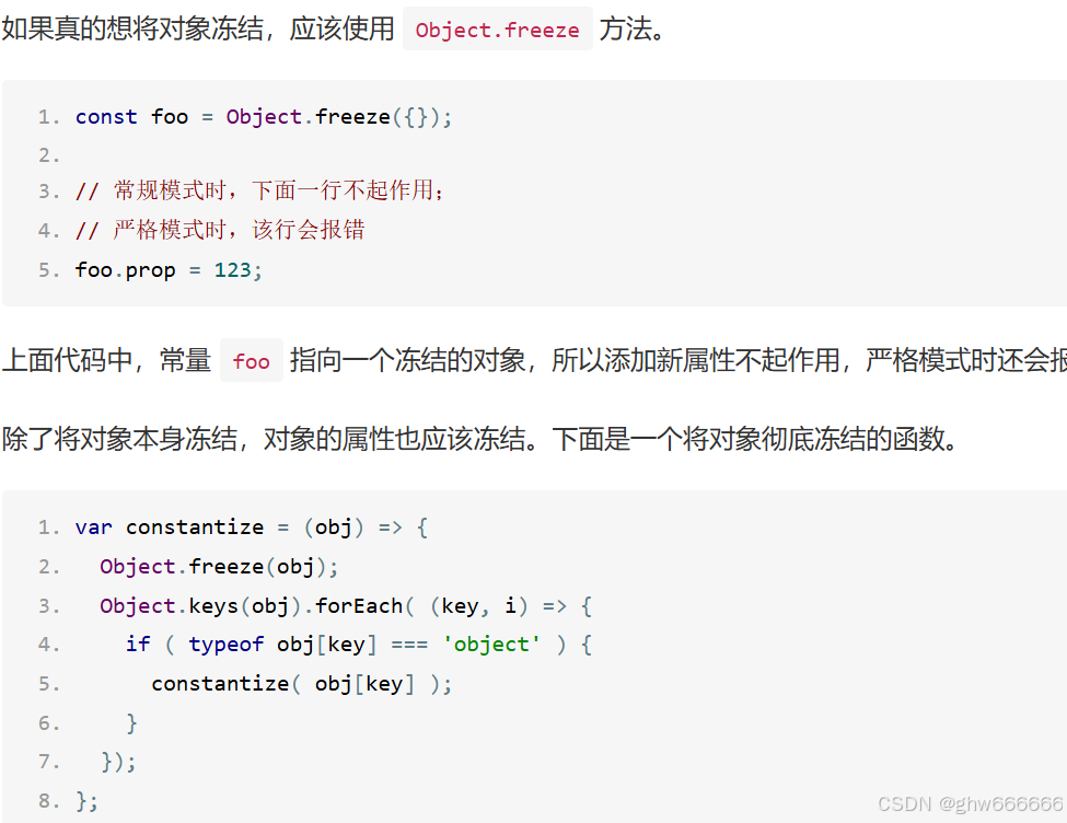 阮一峰的javaScript_javascript 阮一峰-CSDN博客