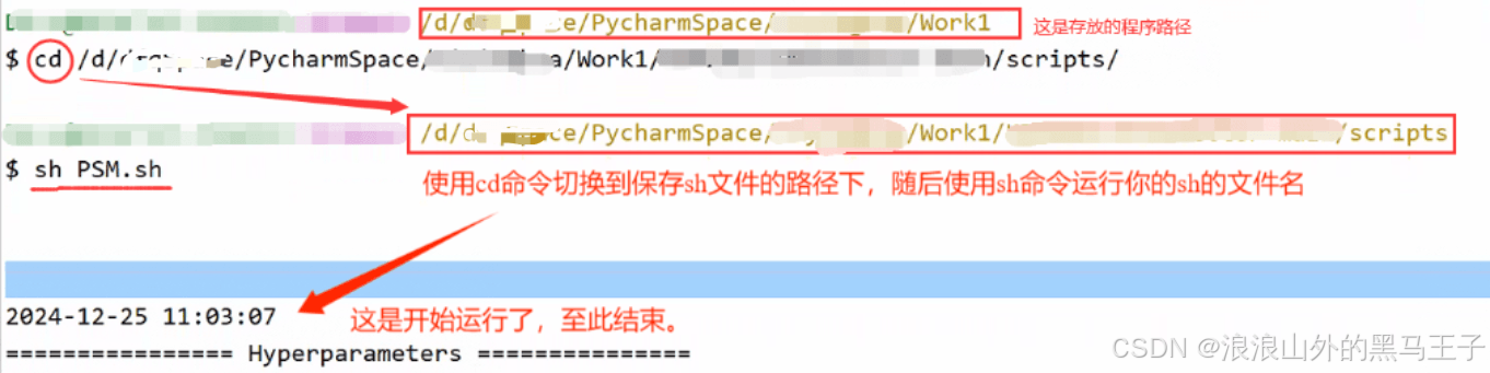 PyCharm下运行sh文件--Windows版本_pycharm运行.sh文件-CSDN博客