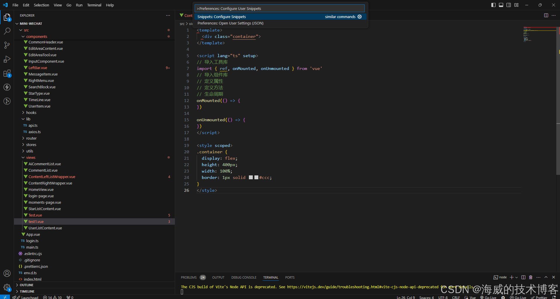 快速生成Vue3组件模板_vue快捷键生成模板-CSDN博客