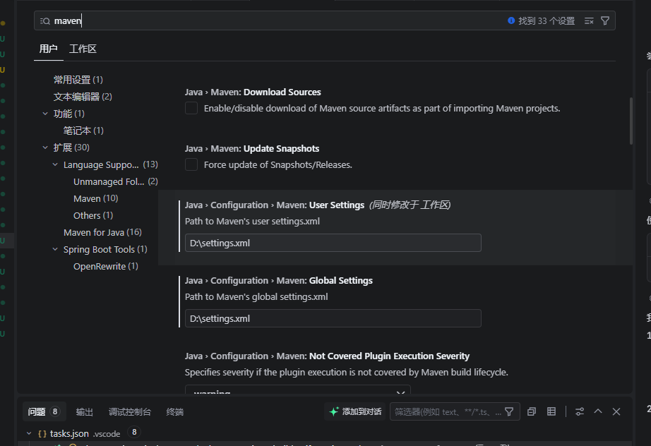 Trae配置Java环境,运行springboot项目_trae运行java项目-CSDN博客