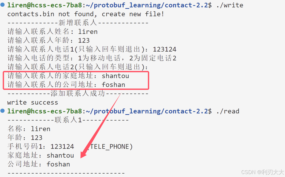 【protobuf】三、proto3语法详解② -- enum、Any、oneof、map类型_proto3 any-CSDN博客