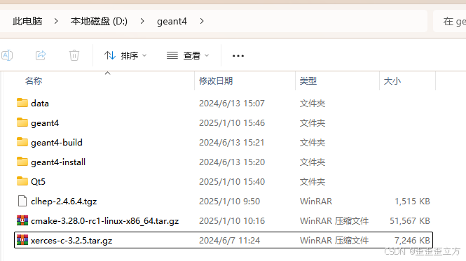 WSL+Ubuntu22.04+Geant4+qt5+root 成功安装版_ubuntu22.04安装geant4-CSDN博客