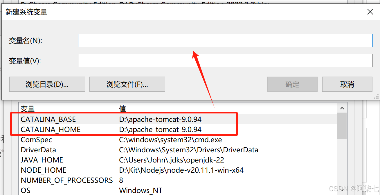 Tomcat + IIS 在局域网中搭建网站（最全最详细教程）_tomcat iis-CSDN博客
