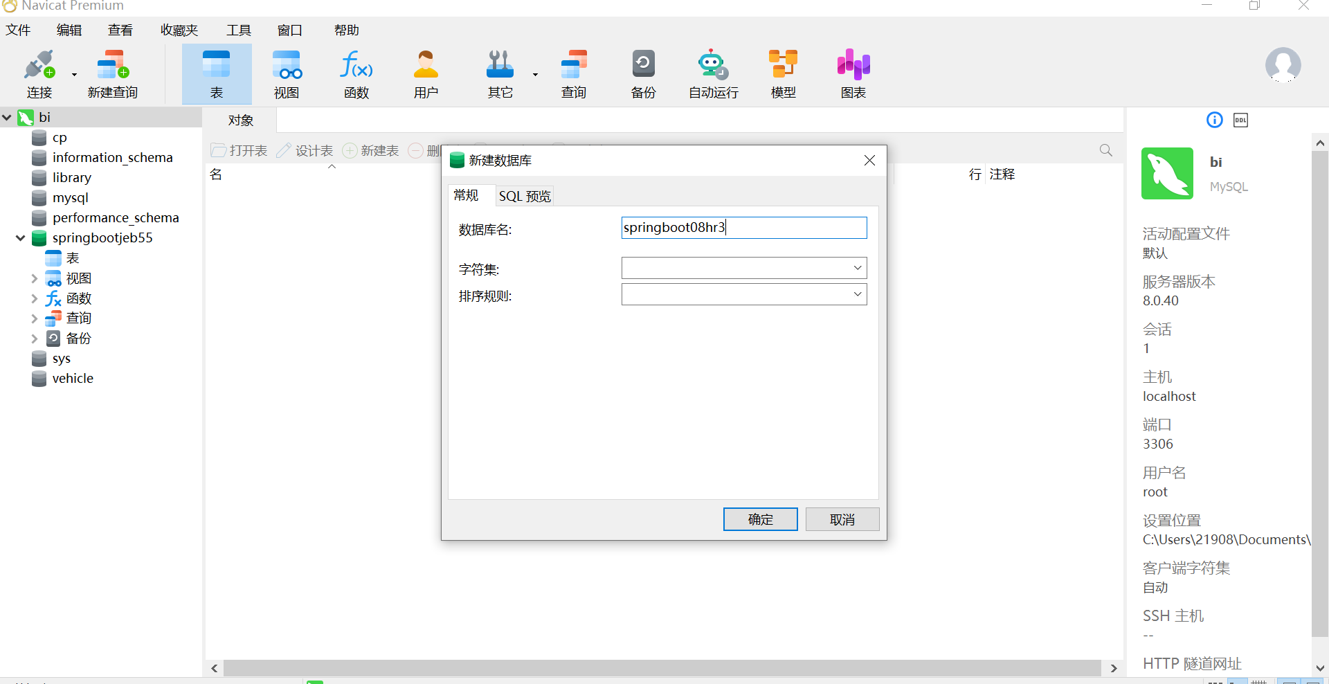 基于java Springboot的在线视频教育平台的设计与实现（源码论文pptsql） 毕业设计 课程设计 Csdn博客