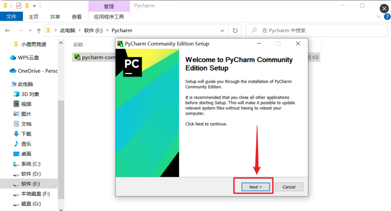 Anaconda与PyCharm安装配置全攻略_anconda pycharm 配置-CSDN博客