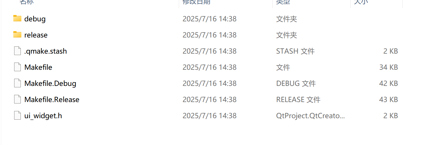 Qt 基础_qt csdn-CSDN博客